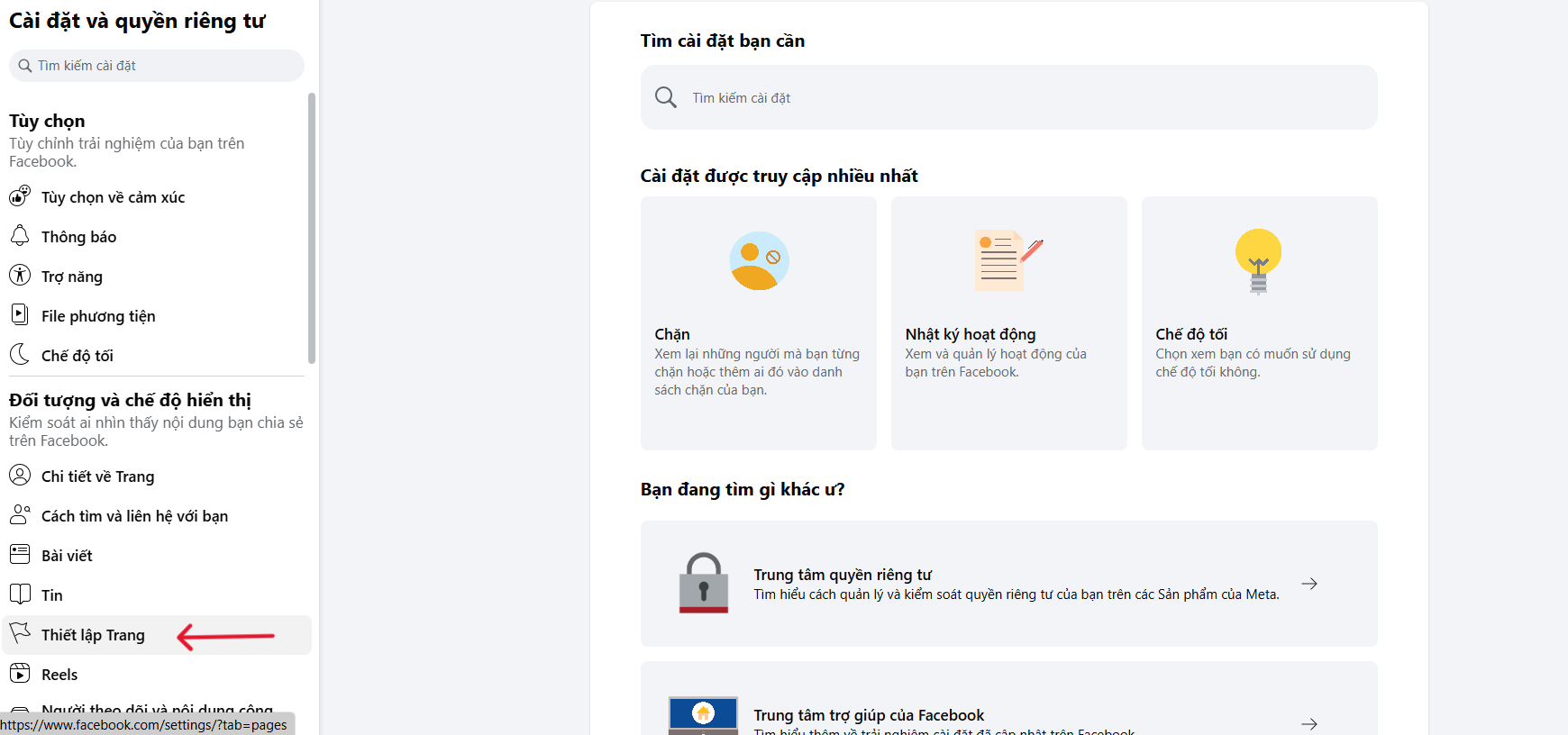 Cách đổi tên page Facebook trên điện thoại và máy tính đơn giản nhất ...